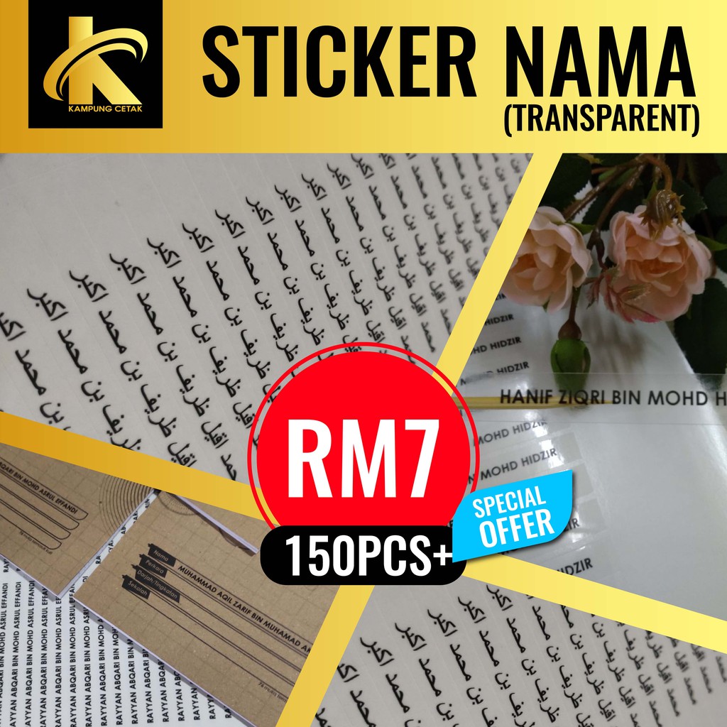 STICKER NAMA TRANSPARENT SEKOLAH MURAH | Shopee Malaysia
