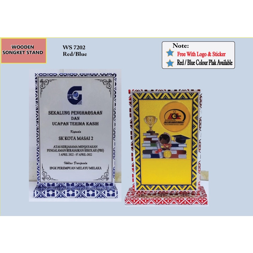 Wooden Stand With Base + LABEL + LOGO ( HADIAH SUKAN DAN HADIAH ...