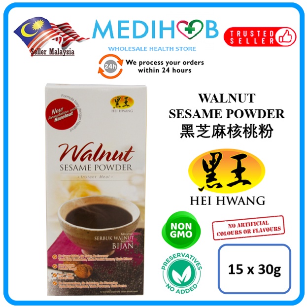 [NO ADDED SUGAR/NON GMO] Hei Hwang WALNUT SESAME with Hazelnut Powder ...