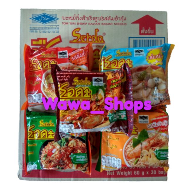 Maggie Serda Thailand Sekotak (30pcs) | Shopee Malaysia