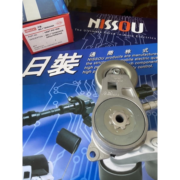 NISSOU JAPAN NSBT-PW-1826 FAN BELT TENSIONER | Shopee Malaysia
