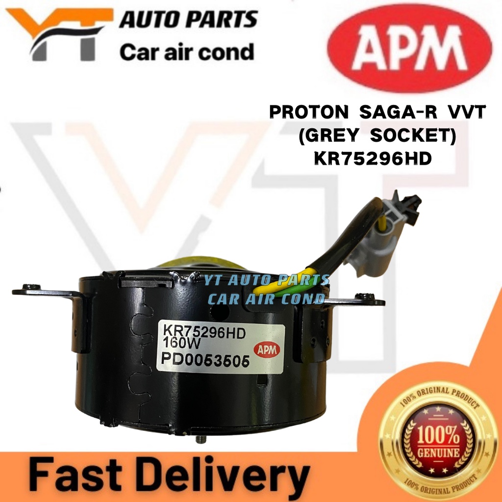PROTON SAGA VVT '2017 / PROTON PERSONA '2017 160W APM RADIATOR MOTOR ...