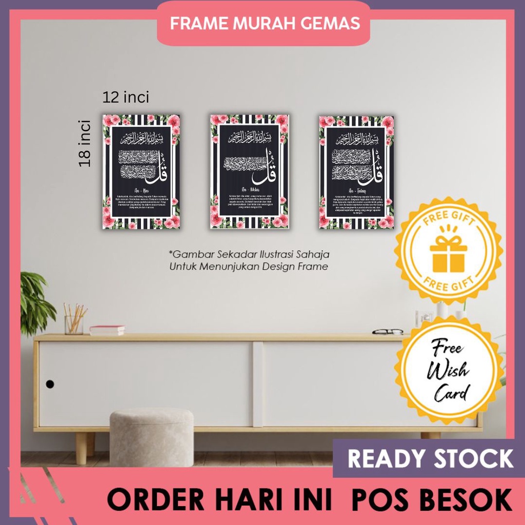 🔥POS DALAM MASA 24 JAM 🔥 FRAME AYAT 3 KUL | FRAME ISLAMIK | CODE FK 2 ...