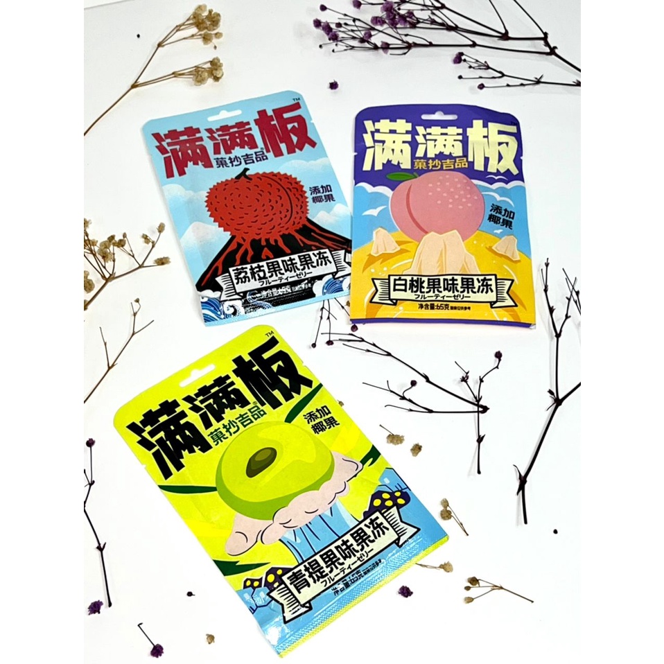 ZPP 007-BIGGER FRUIT FRESH JELLY | Shopee Malaysia