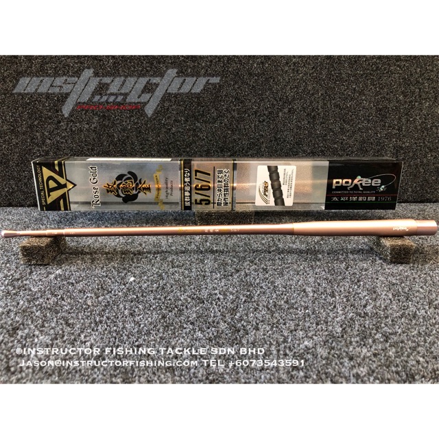 POKEE PRAWN SHRIMP POLE 玫瑰金 ROSE GOLD 5/6/7 | Shopee Malaysia