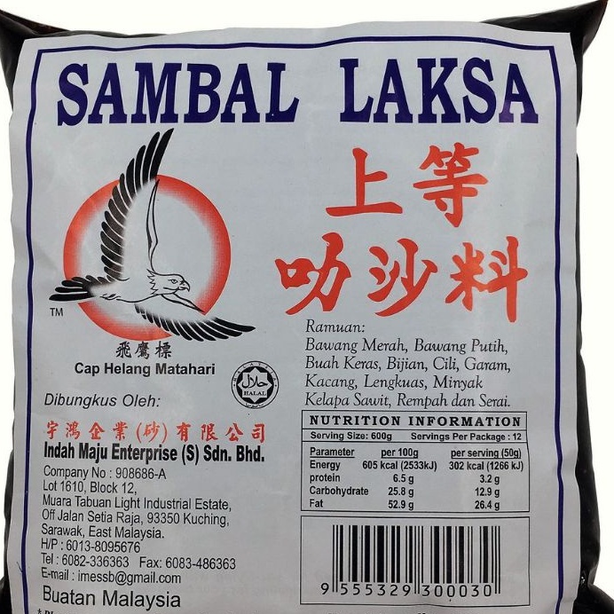 Sambal Laksa Sarawak Local Laksa Ready Cook Cap Helang Matahari Ready ...