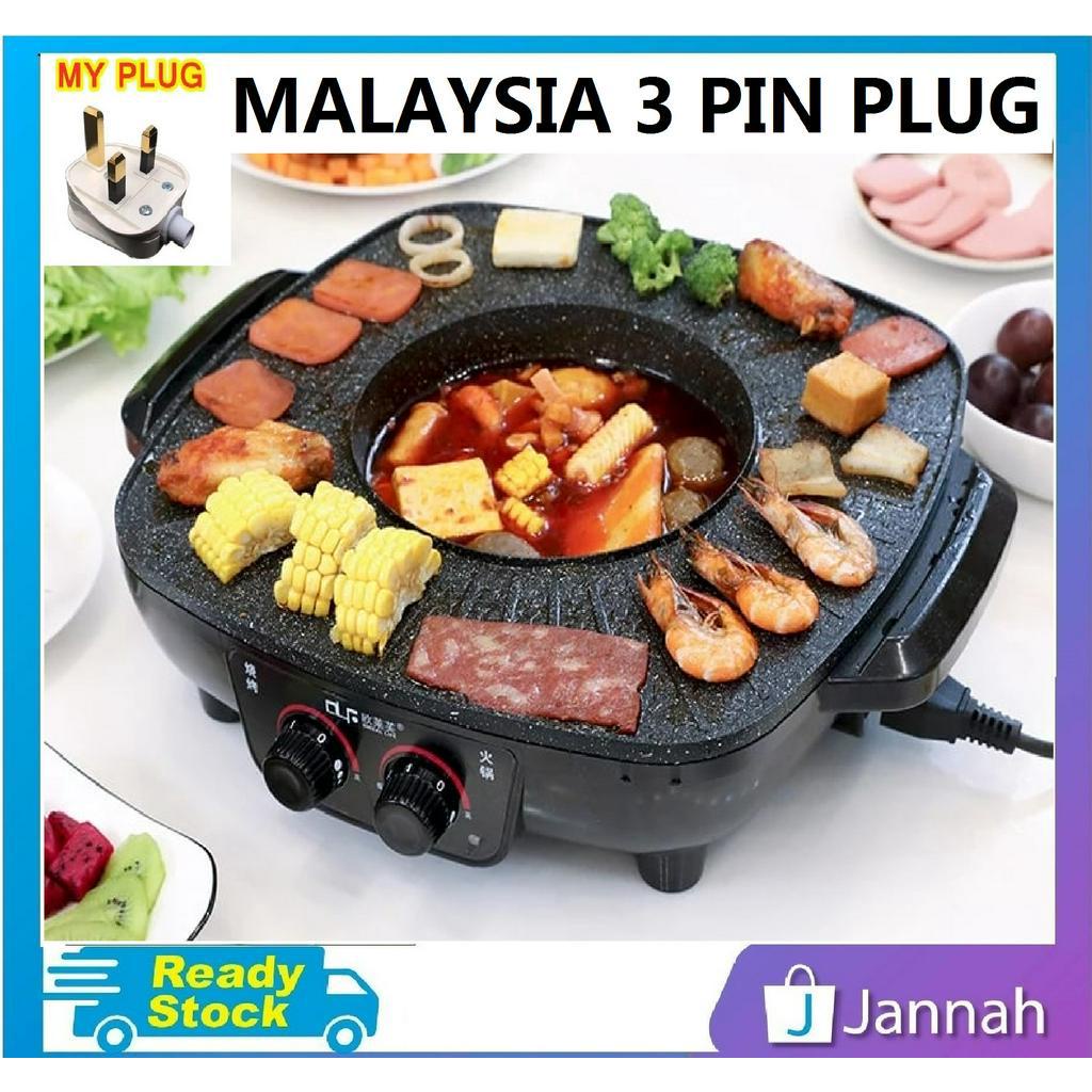 Jannah 2 in 1 Grill Plate Soup Hot Pot BBQ Machine Home Barbecue Grill ...