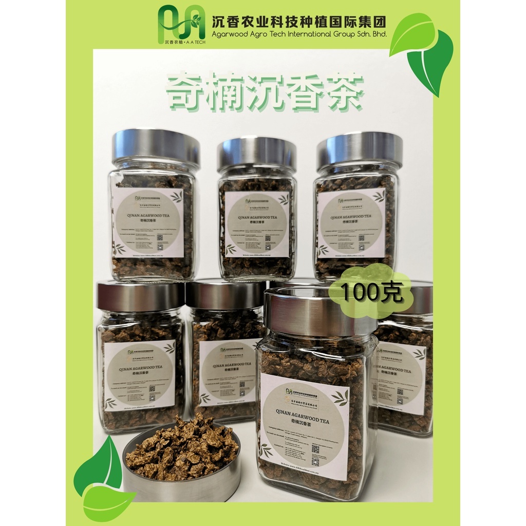 正宗奇楠沉香茶叶罐 QiNan Agarwood Tea (100g) | Shopee Malaysia