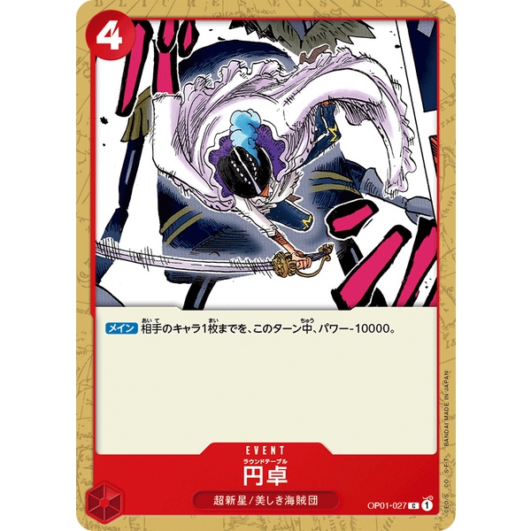 Bandai / One Piece Card Game / Japanese TCG / Booster Romance of Dawn ...