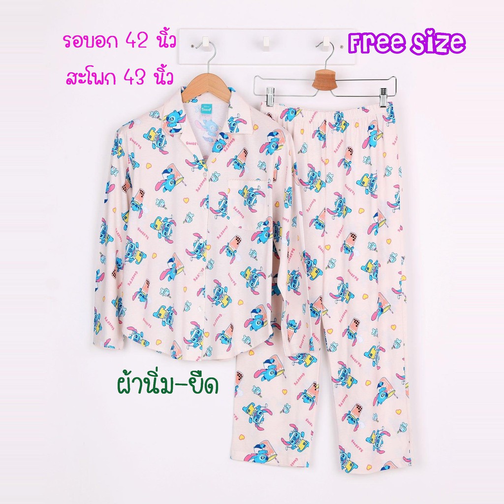 Pajamas Copyright Women's Brand Josilins Original Disney Pattern Stitch ...