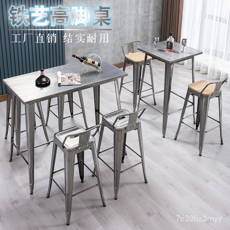 Iron Bar Table Outdoor Metal Stainless Steel Color Milk Tea Shop Algam ...