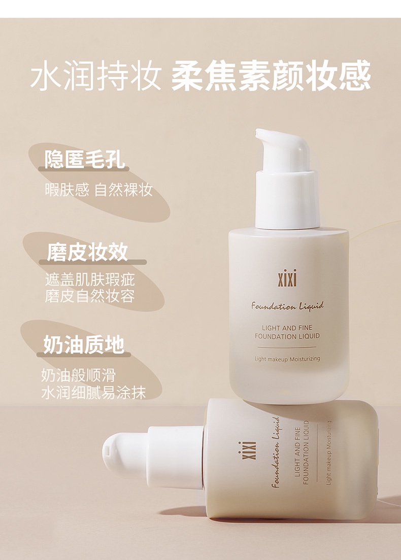 XIXI Face Liquid Foundation Full Coverage Concealer Make Up Concealer ...