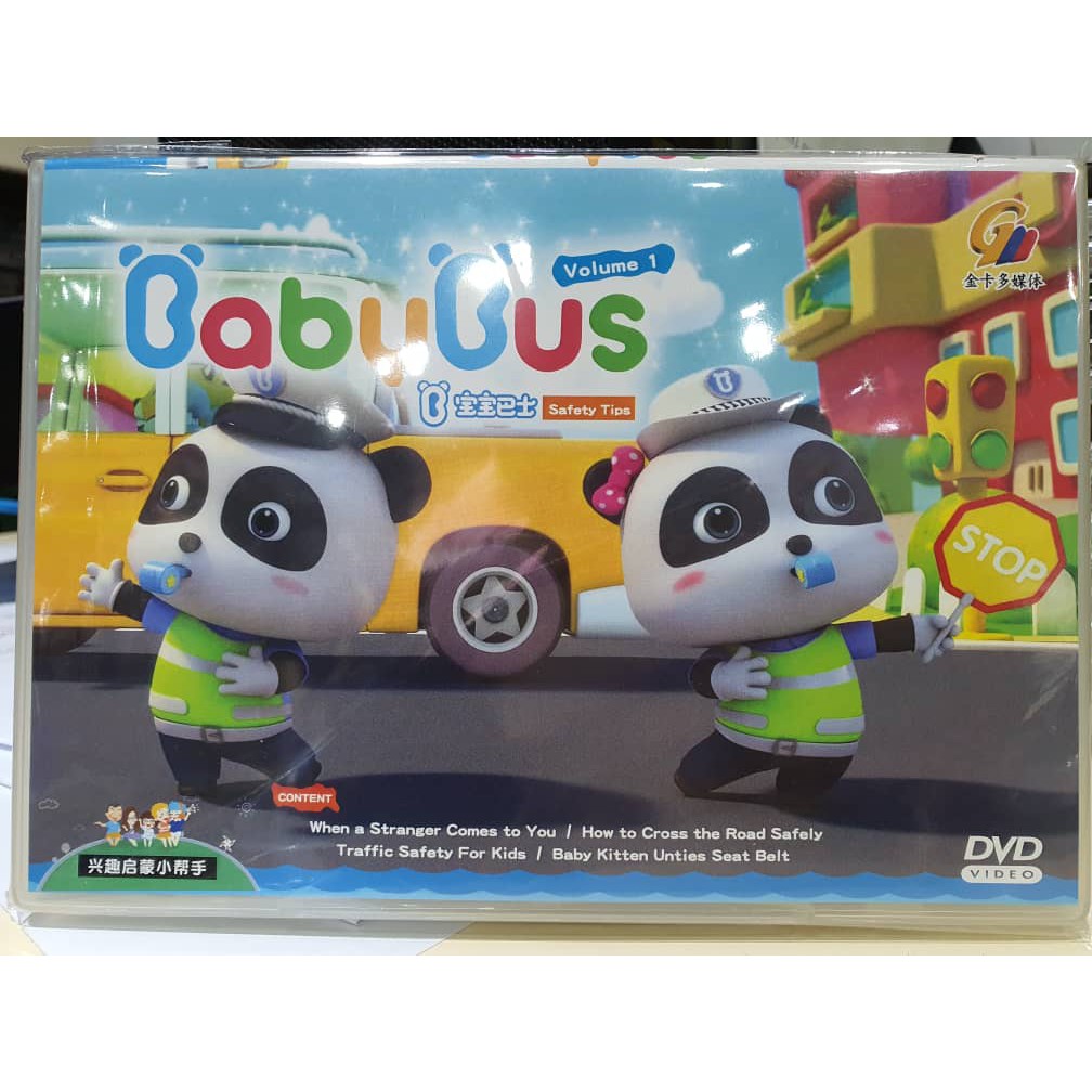 Babybus Vol. 1 & Vol. 2 Children Educational Babybus Series DVD + EXTRA ...