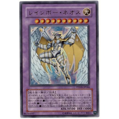 YUGIOH LGB1-JP014 PTDN-JP044 Rainbow Neos | Shopee Malaysia
