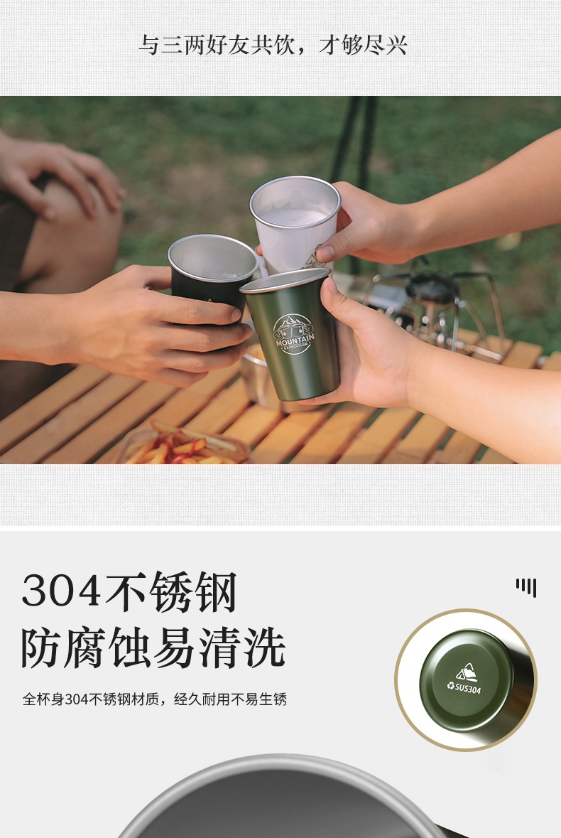 Shinetrip / Ise Mount Portable 4PCS Set / Single Stainless Steel Cup ...