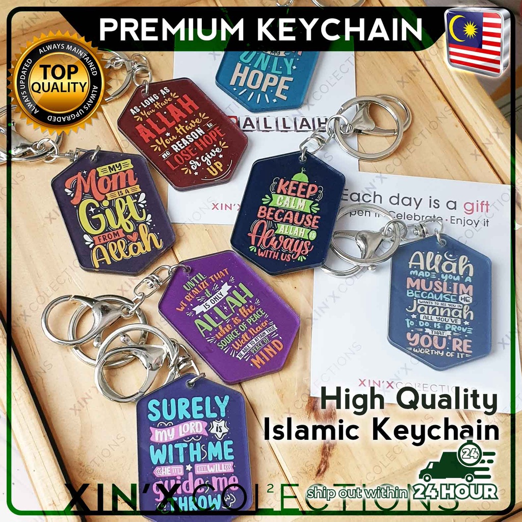 Islamic Gift Keychain Muslim Assalamualaikum Bismillah Islam | Shopee ...