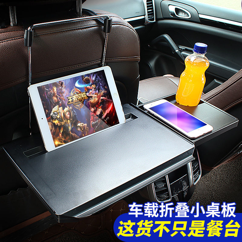 Car table board computer desk for car, foldable notebook stand, rear ...