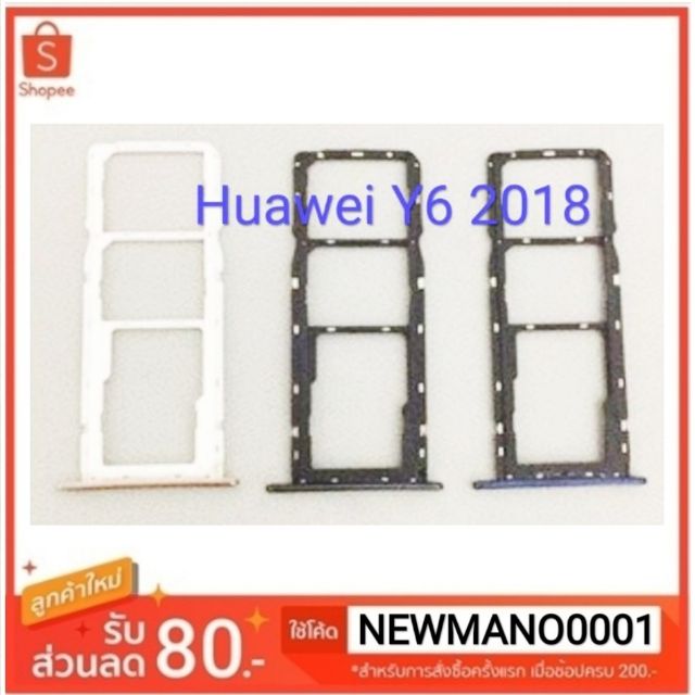 Sim Tray Huawei Y6 Prime/2018 1 Quality Model Can Notify The Color Via ...