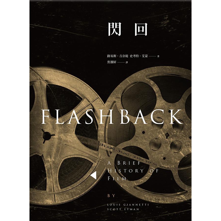 Flashback: World Movie History Flashback/Louis Giannetti/Scott Eyman eslite | Shopee Malaysia