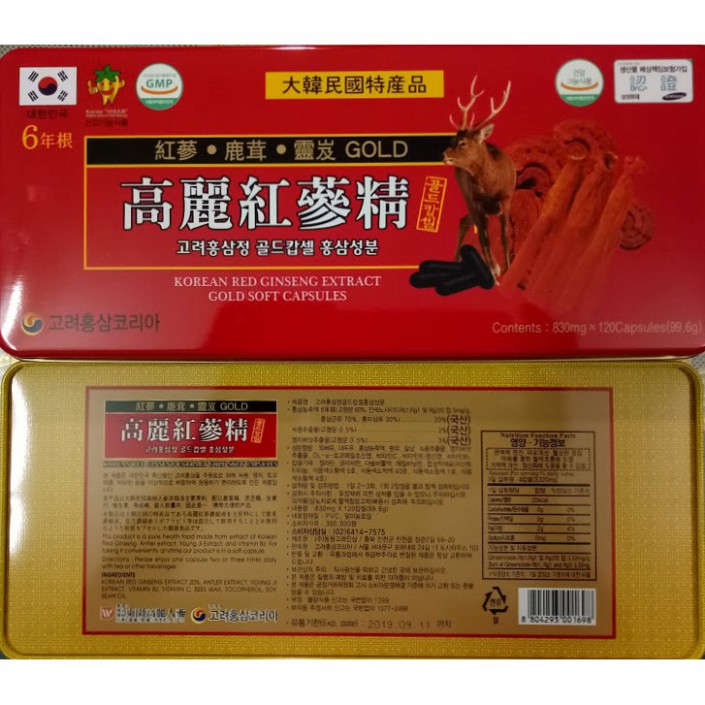 Synthetic Protein Tablets Red Ginseng Deer Antler Ganoderma Red Box 1 ...