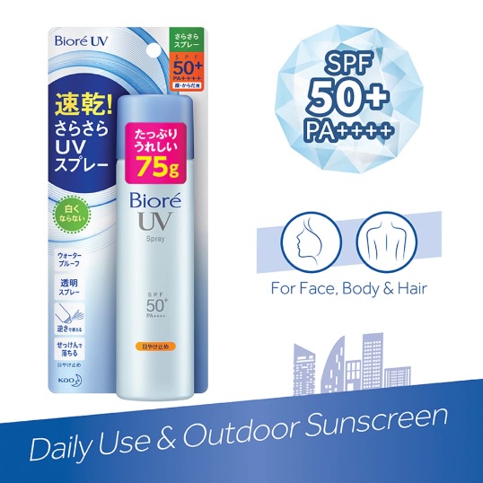 Biore UV Perfect Spray SPF 50+ PA++++ Sunscreen 75g | Shopee Malaysia