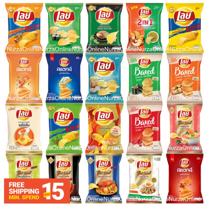 Thailand Snack Lay's Lay Lays Potato Chips Salted Egg Halal 46g - 52g ...