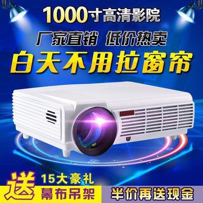 Best Sellers*2019 new explosive sky gun office home projector HD ...