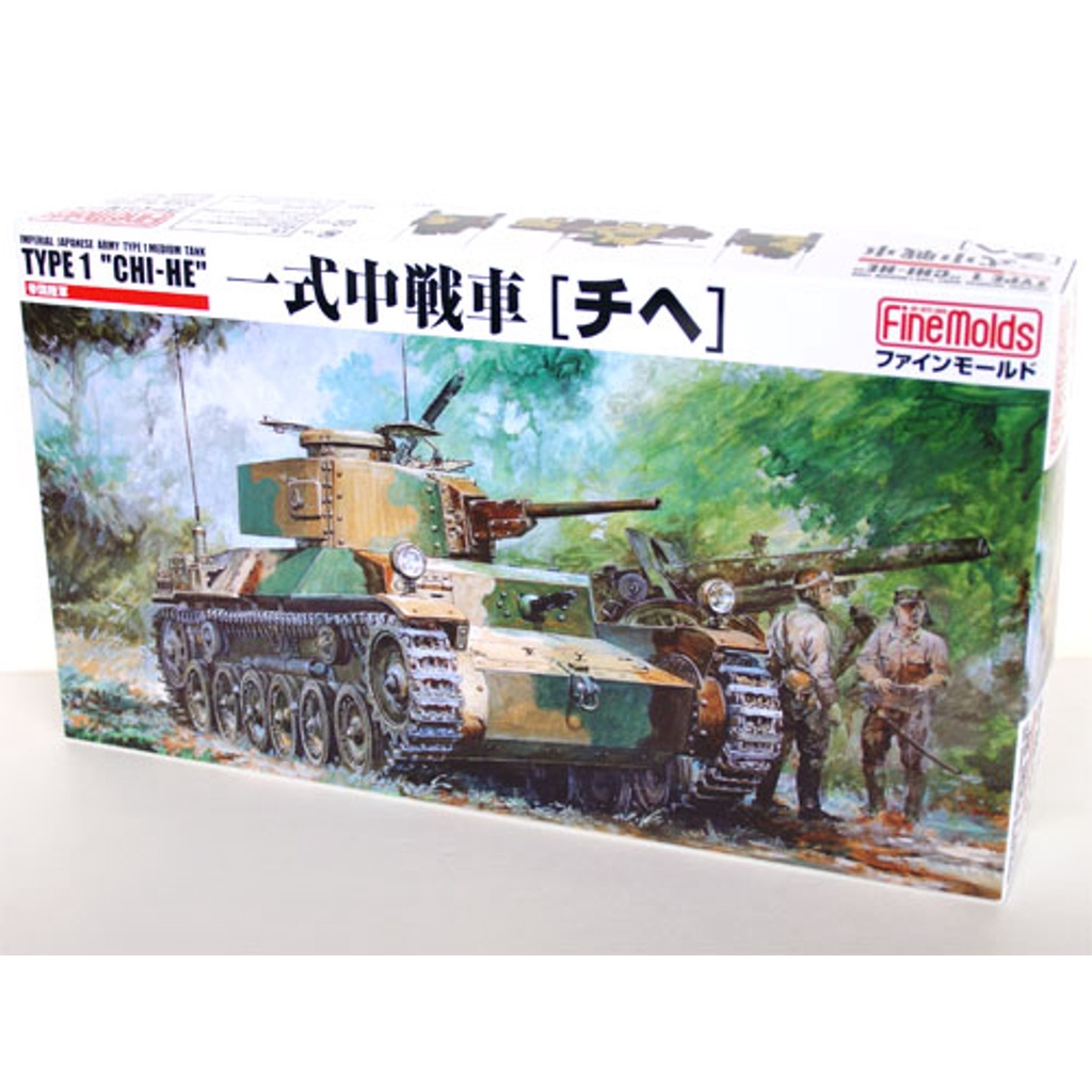 Fine Molds 1/35 in The Japanese Army Set Tank Chihe Plastic Fm12 ...
