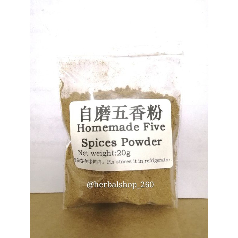 自制自磨五香粉 Five Spices Powder(20g) | Shopee Malaysia