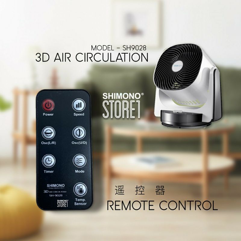 SHIMONO Spare Part - REMOTE CONTROL for SH9028 3D Air Circulator ...