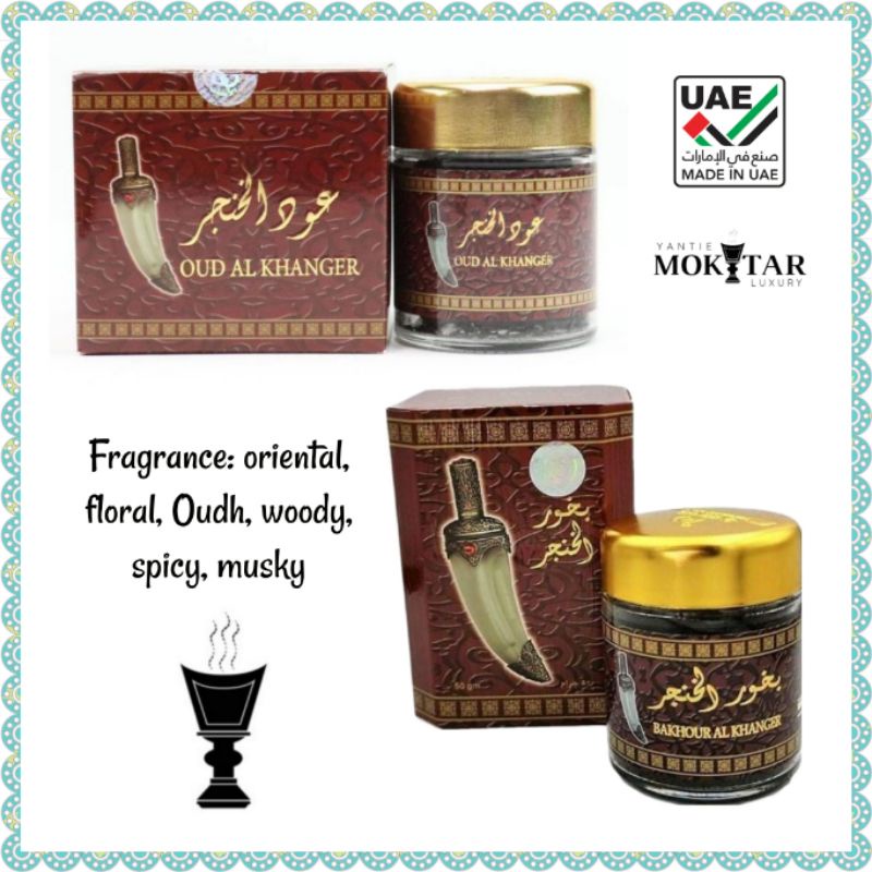 Bakhoor Al Khanger Kayu Gaharu by banafa 💯 | Shopee Malaysia