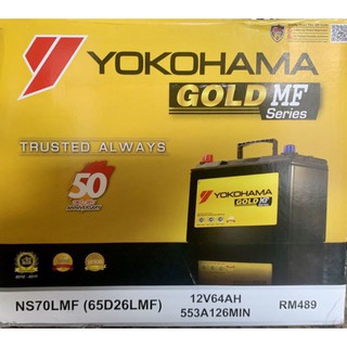 Yokohama Gold MF battery NS70/NS70L/55D23L/65D26L | Shopee Malaysia