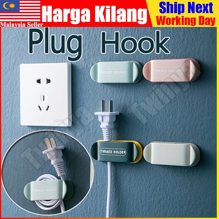 Self Adhesive Power Plug Hook Wire Holder USB HDMI Data Cable Hanger ...