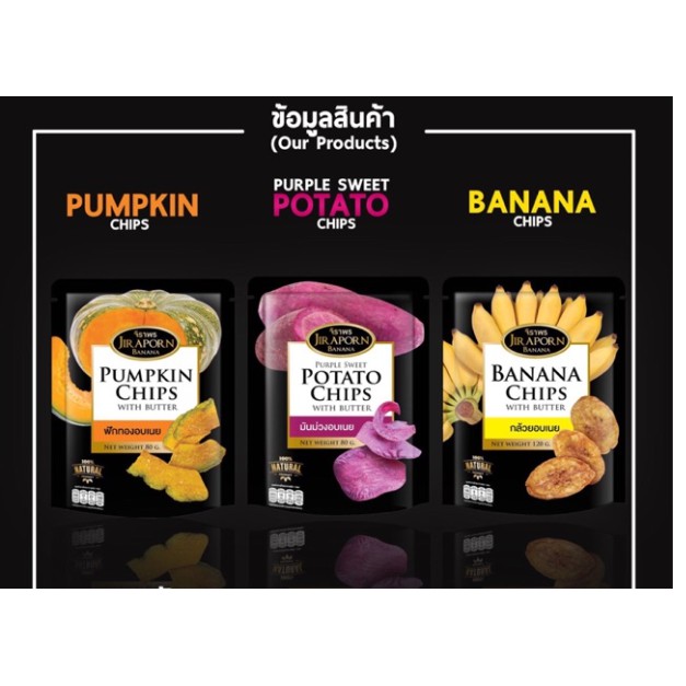 JIR APORN Chips - Purple Sweet Potato Chips / Pumpkin Chip / Banana Chip 80g | Shopee Malaysia