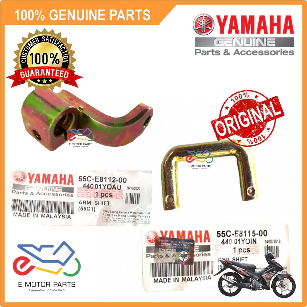 135LC NEW CLUTCH SHIFT PEDAL ROD SHIFT PEDAL ARM LC135 5S 55C HAND ...