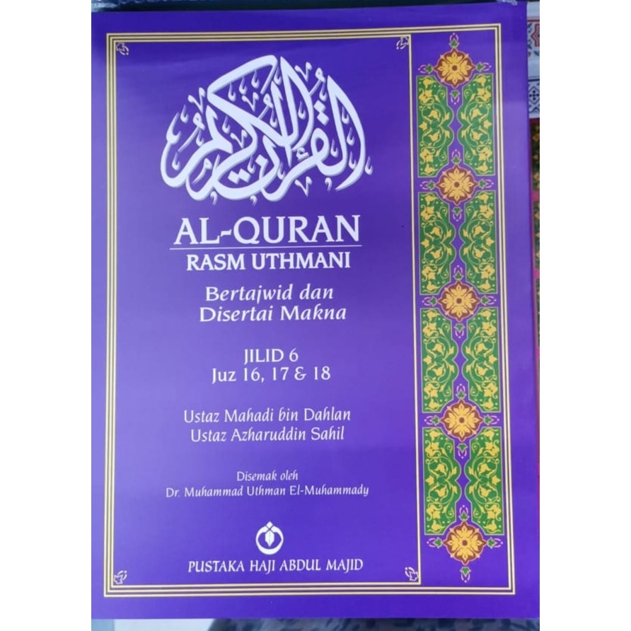 FULL SET : Al Quran Rasm Uthmani Bertajwid & Disertai Makna Jilid 1-10 ...