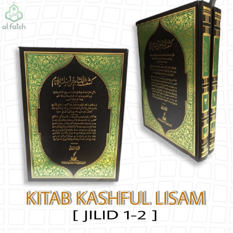Buku | Kitab Kashful Lisam (JAWI 1-2) | Kitab Kasy Al -Litham | Shopee ...
