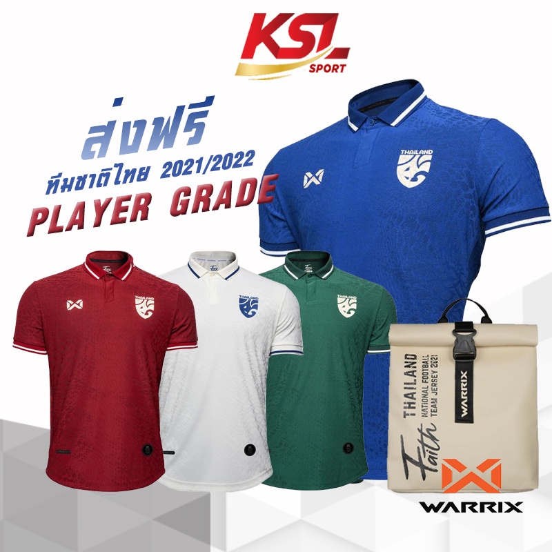 !! WARRIX Thai National Team Cheerleading Shirt 2021/2022 (PLAYER GRADE ...