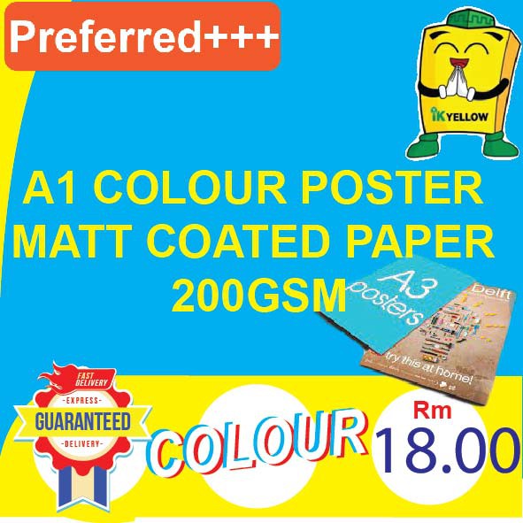 A1,A2,A0 POSTER PRINTING MATT COATED FINISH PAPER | Shopee Malaysia