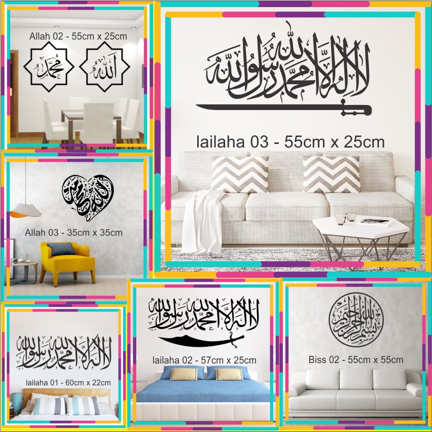 Islamic Muslim Art Calligraphy Mural Removable Wall Sticker Vinyl Decal ...