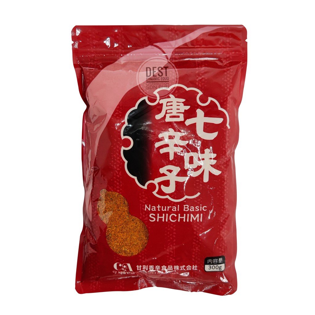 [HALAL] Shichimi Togarashi 300g Amari Natural Basic Japanese 7 Spice ...