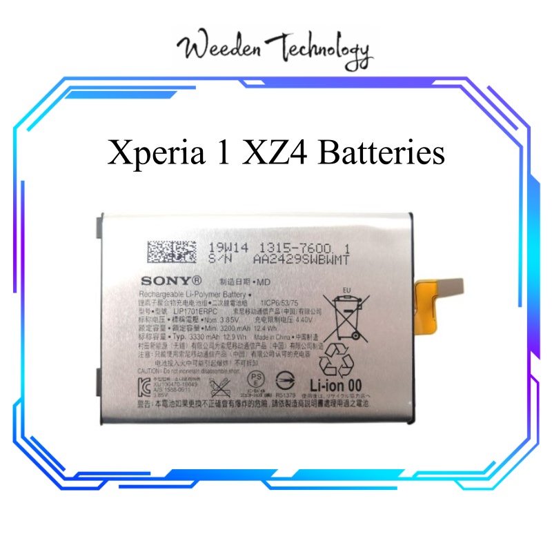 Sony Xperia 1 XZ4 / Xperia 5 / X1ii / X5ii / X10P / X1iii / X10iii ...