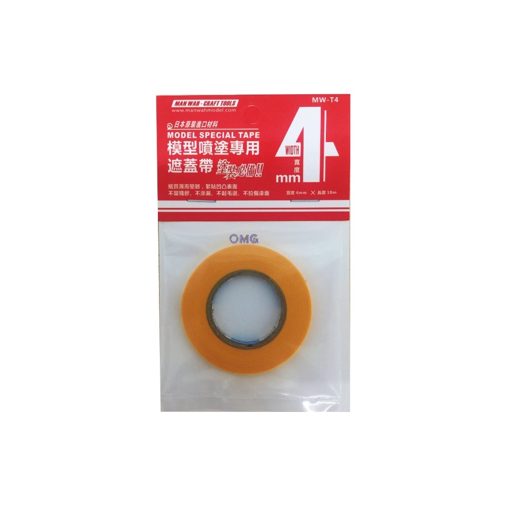 Tool ManWah Masking Tape Man Wah Craft Tools MW-T2-MW-T50 2mm-50mm ...