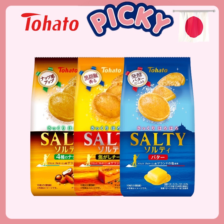 日本 桃哈多 海盐曲奇饼干 黄油味/芝士味/坚果味/抹茶味 Japan Tohato Salty Cookies Butter/Burnt ...