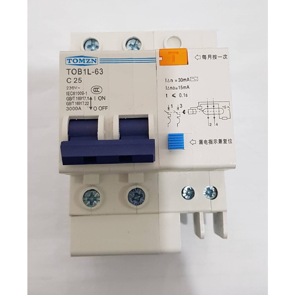 Circuit Breaker(RCBO) 25A 2P (1Phase) | Shopee Malaysia