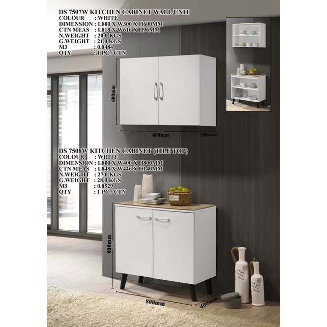 FURNI DS 7507 C/W KITCHEN CABINET WALL UNIT + DS 7508 C/W KITCEHN ...