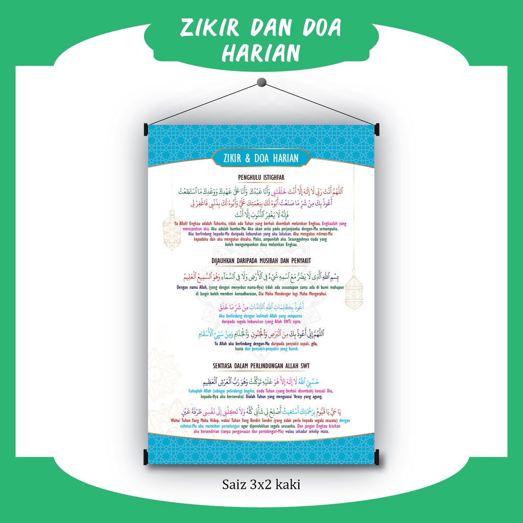 Bunting / Poster Zikir & Doa Harian Beserta Makna Ready Stock | Shopee ...
