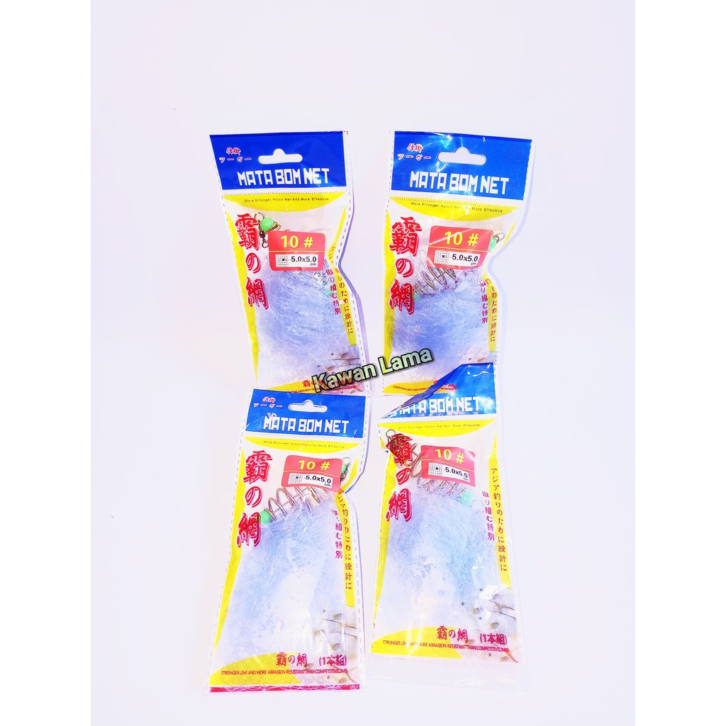 MATA Net Bomb Eye Net 10 | Shopee Malaysia