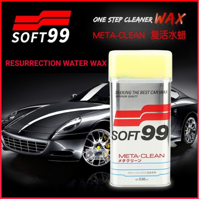 Soft99 Meta- Clean Liquid Wax (Original ) | Shopee Malaysia