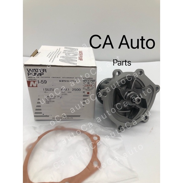 Isuzu D-Max (Pick-Up) 4JK1 Npw I-59 Water Pump Made In Japan | Shopee ...